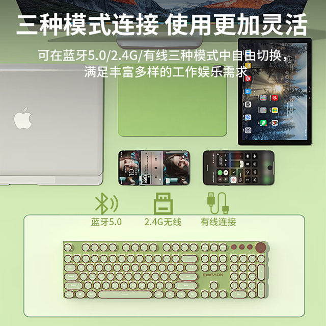 Forward V20 mechanical keyboard and mouse suit punk girl office ...