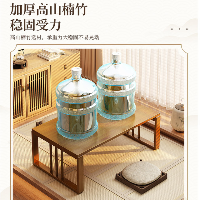 Bay window small table sitting on the ground tatami small tea table ...