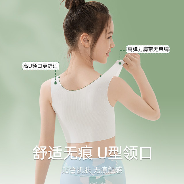 Girls' underwear vest development period 12-year-old children primary ...