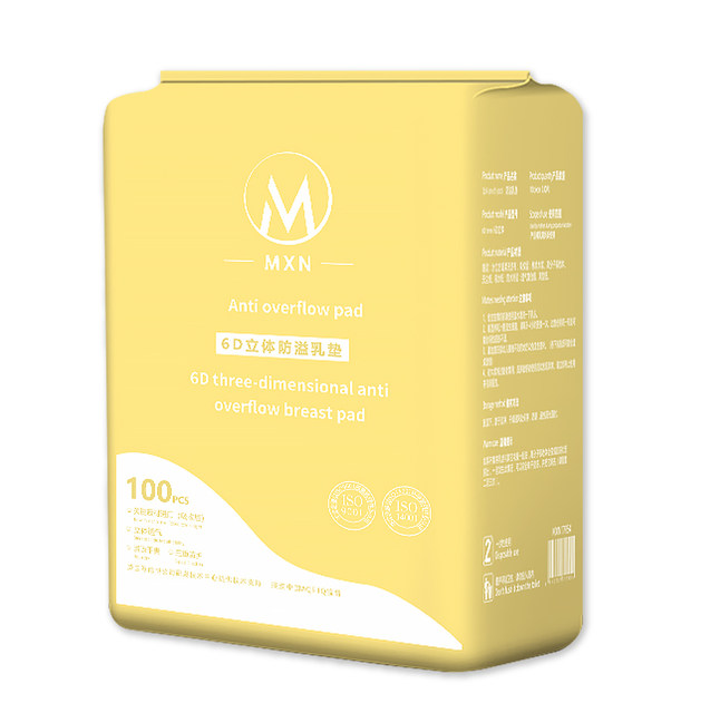 Milk pads prevent leakage and prevent leakage and disposable postpartum ...