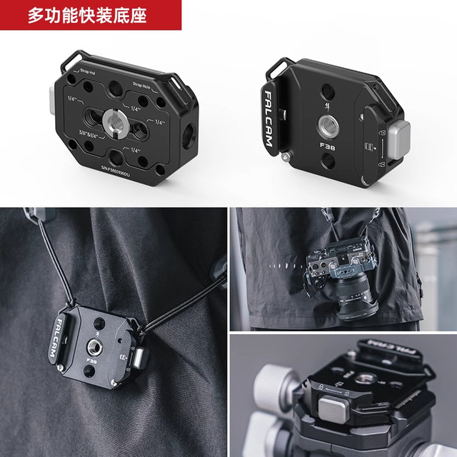 ULANZI Young Falcam F38 Shoulder Strip Camera Micro Single Fast Panel ...