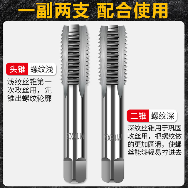 Hand with a tapper to attack the dental artifact threaded drill, fine ...