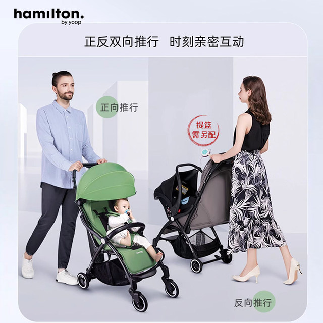Hamilton baby stroller 0-3 years old, two-way sit and lie down ...