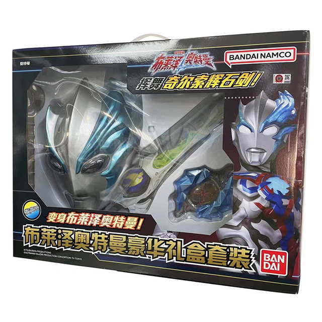 Bandai Blazel Altman Bracelet Mask Mask Kilso Pyramal Sword Luxury Gift ...