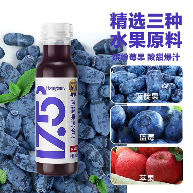Nongfu Spring NFC refrigerated fruit juice drink 300ml low -temperature ...