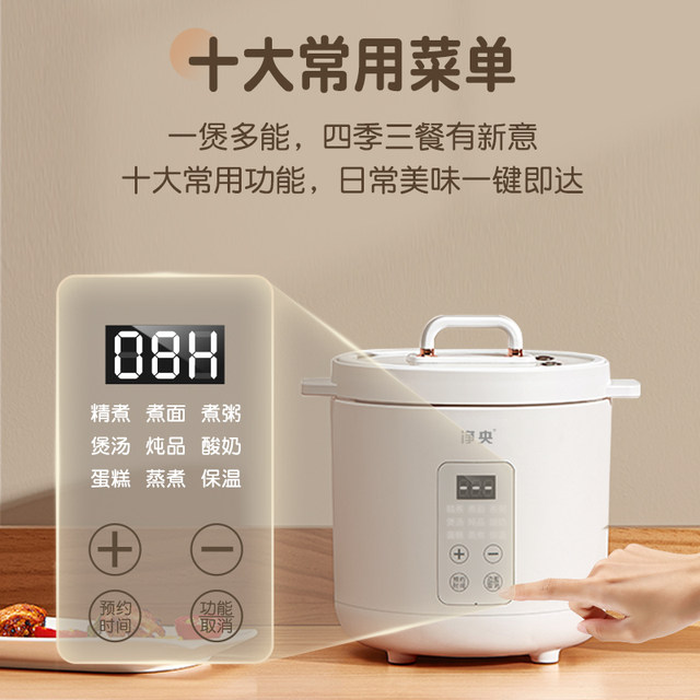 Mini rice cooker 1.2 liter household ceramic inner pot small rice ...
