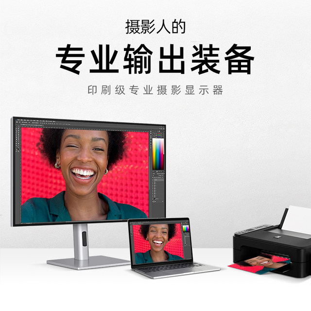 Monitor 27-inch 4K HD IPS borderless vertical screen design desktop ...