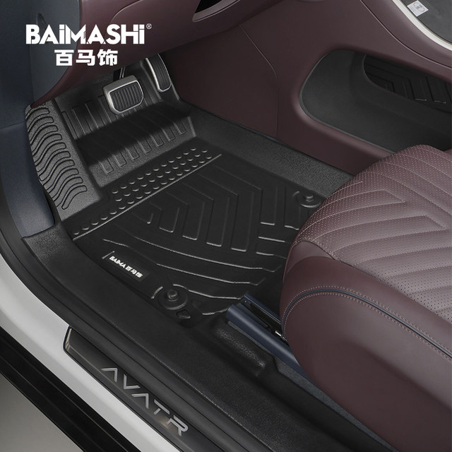 Suitable for Avita 11 foot pad 22-25 fully encircled dedicated electric ...