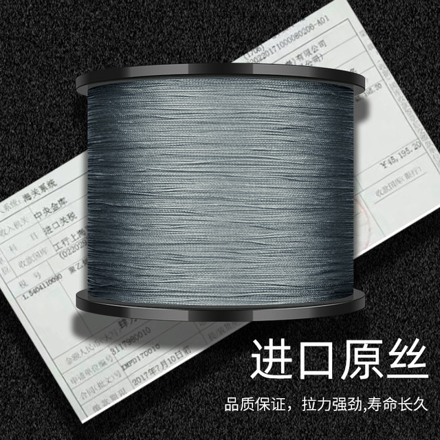 Dali horse fish line main line 8 braid PE line 1000 meters reservoir ...