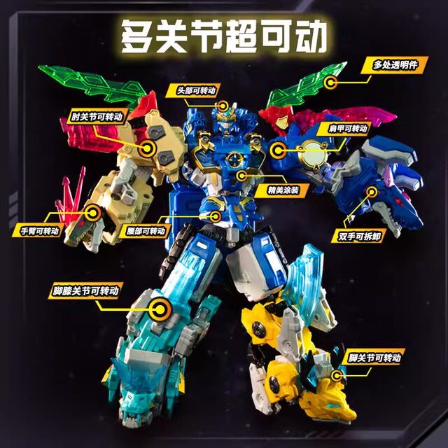 Genuine Transformation Alliance 5 Beast Star King Pulis 6 Combination ...