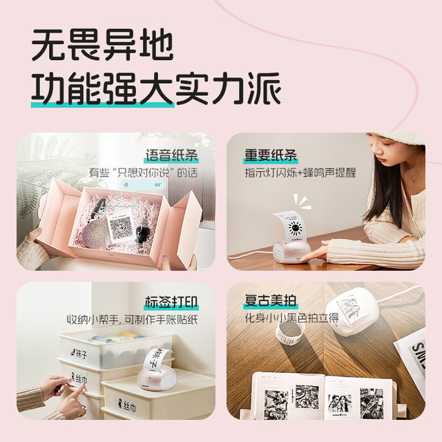 Memobird Gugu Machine G2C Couple Long-distance Interactive Artifact ...