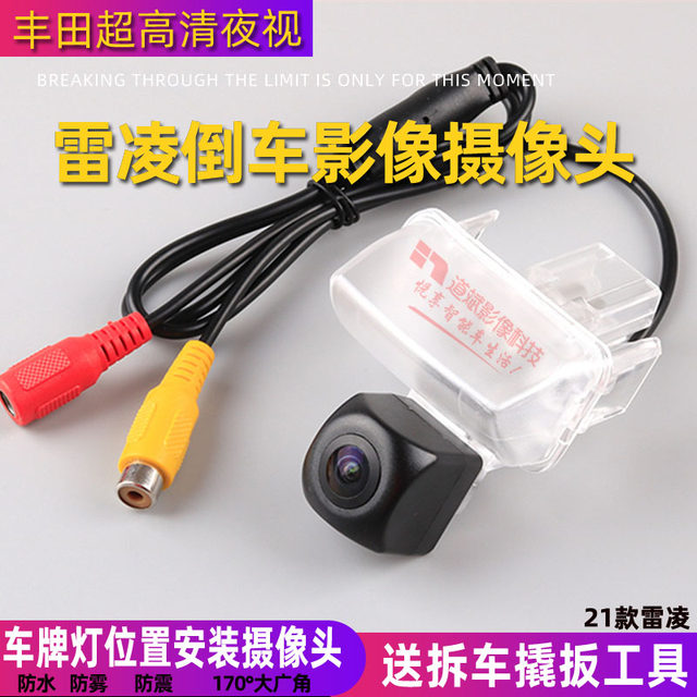 21 Corolla Ralink Vios original car screen upgraded reversing image HD ...