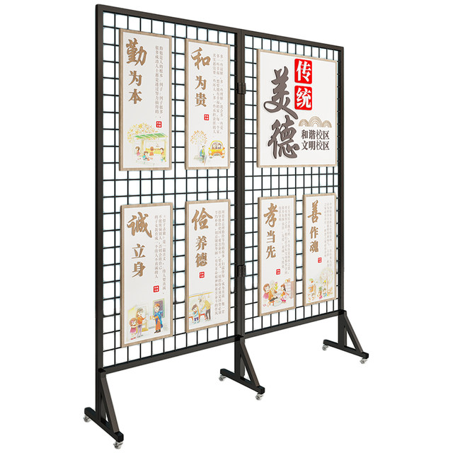 Folding grid display File Painting Show Studios Kindergarten Works ...