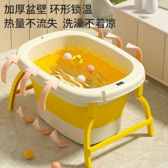 Baby folding bath basin, children's bath bucket, baby bath household ...