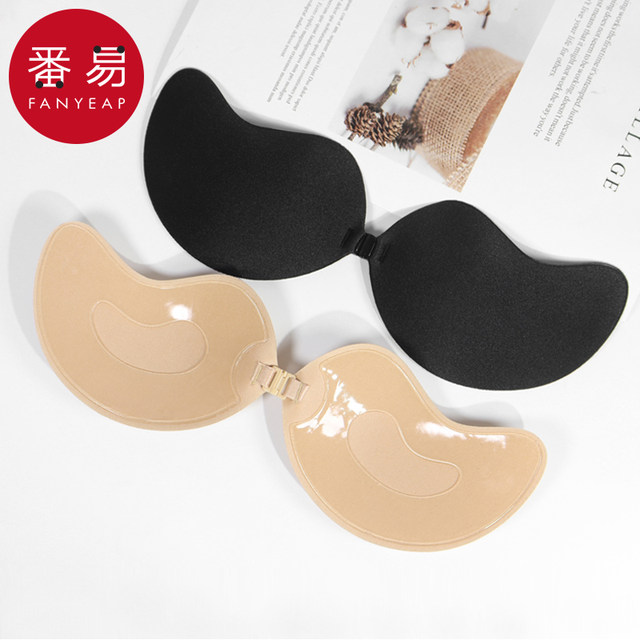 5YJ invisible bra, special push-up bra for small breasts, thin summer ...