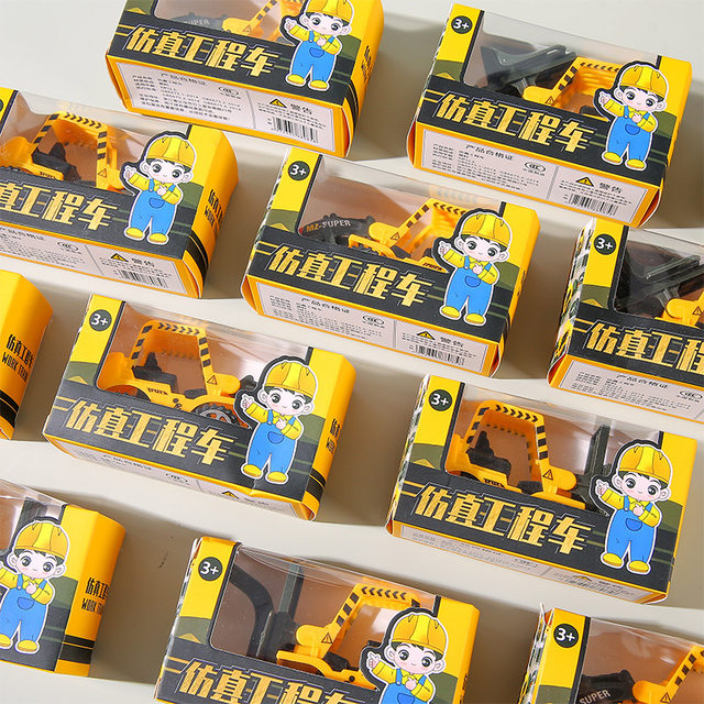 Children's pull-back engineering vehicle boy reward toys small gifts ...