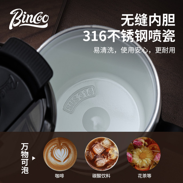 Bincoo stainless steel thermos cup ceramic liner insulation cold ...