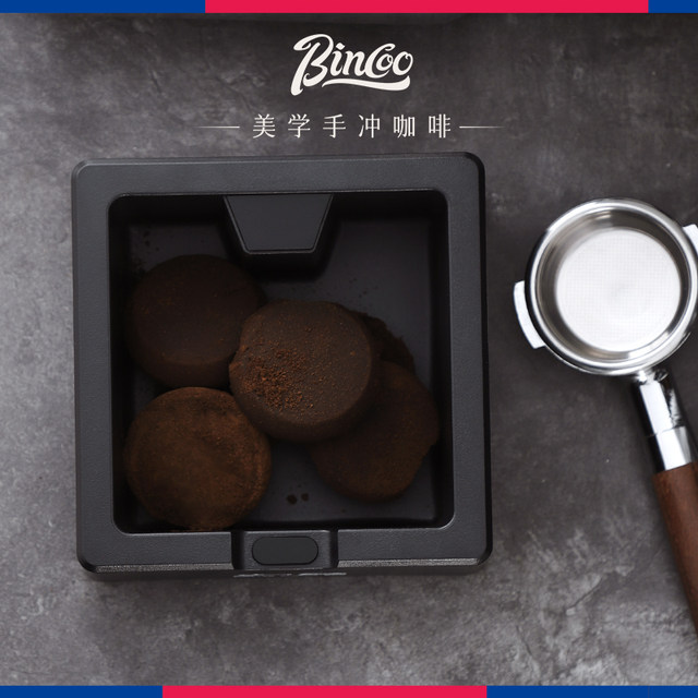 Bincoo coffee dregs bucket, the intention -style coffee machine large ...