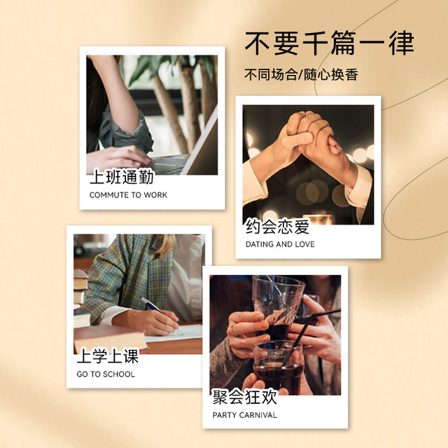 French C2U perfumer perfume white tea fresh perfume sample portable ...