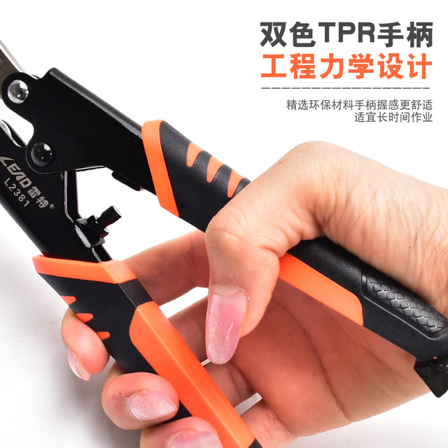 Bolt cutter scissors, wire cutters, steel bar cutting pliers ...