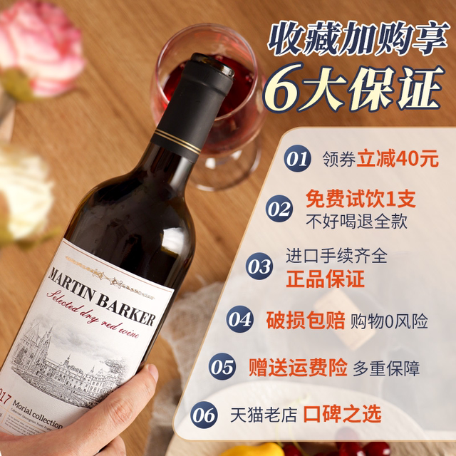 French imported red wine whole box of dry red wine Cabernet Sauvignon ...