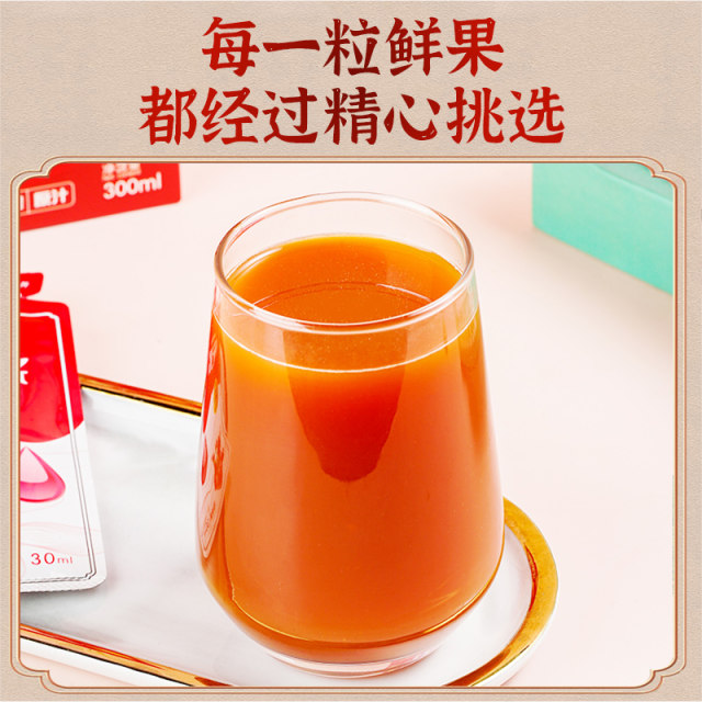 Red wolfberry original pulp Ningxia head stubble fresh wolfberry juice ...