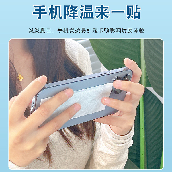 Summer Cooling Stickers For Students And Children | EBUY7 Cool Patch ...