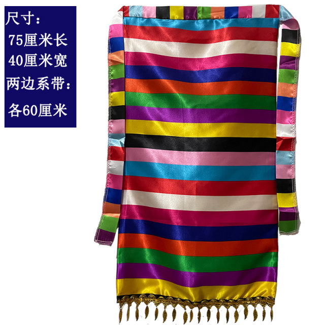 Tibetan dance apron square dance Tibetan color strips one-piece belt ...
