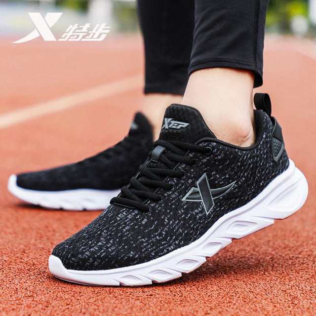 Xtep men's shoes, sports shoes, summer running shoes, trendy authentic ...