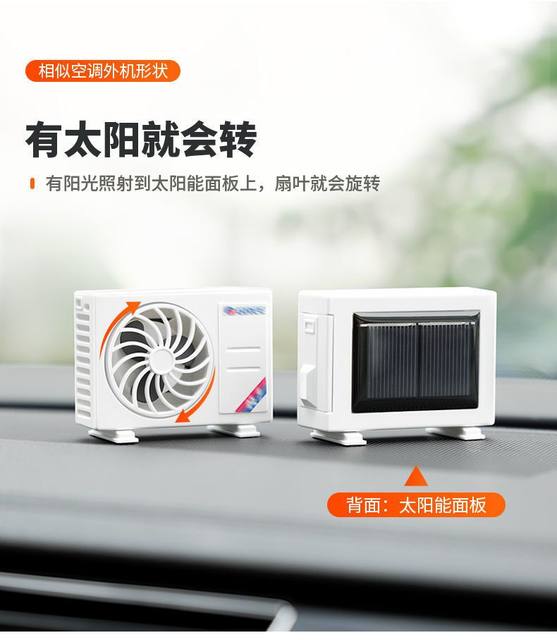Car aromatherapy air -conditioning model Outlet Following the air ...