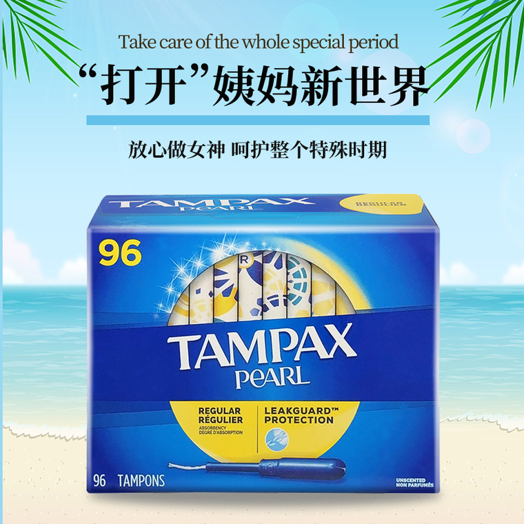 Tampons - Normal flow 96 pieces, 96 sticks | Tampax
