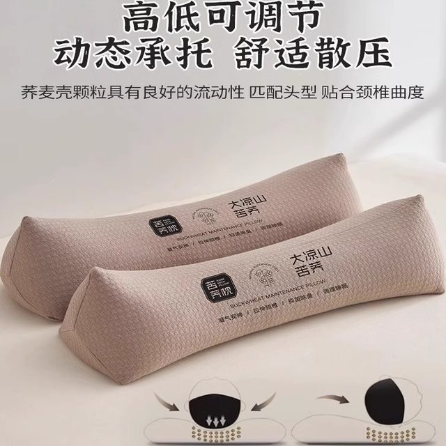 All buckwheat cervical vertebra pillow triangular protection cervical ...