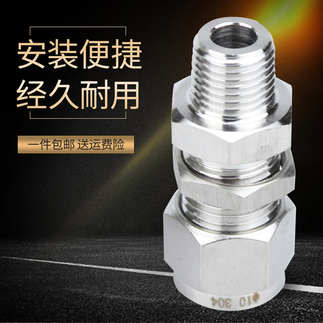 304 stainless steel ferrule straight-through terminal through-plate ...
