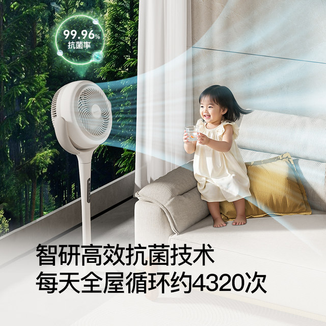 BESTON Air Circulation Fan Q3 Smart Voice Electric Fan Household Light ...
