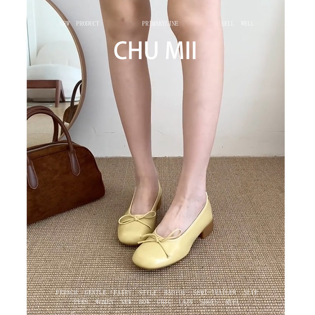 Sheepskin version ~ French lemon yellow thick heel single shoes for ...