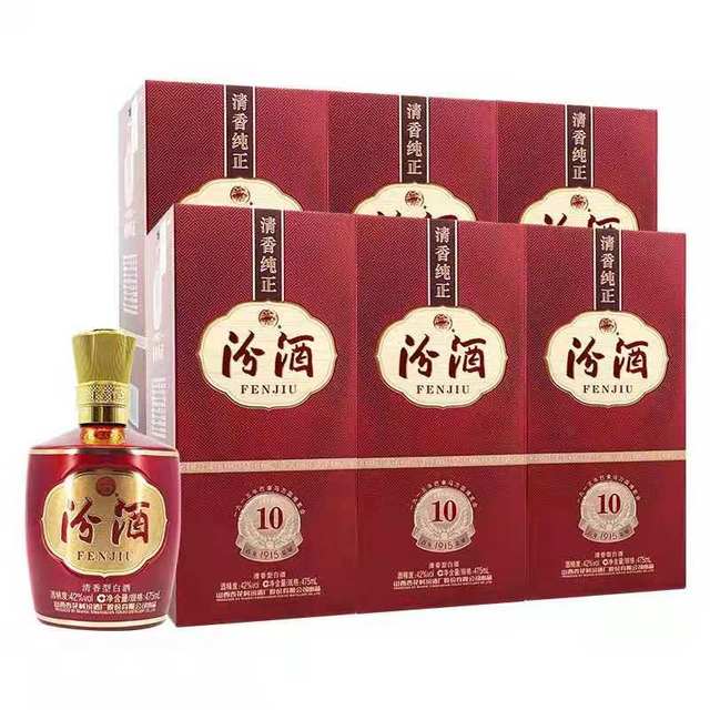 Fenjiu 42% 1915 Panama 10 Shanxi Xinghua/Cun Fragrance Liquor Full Box 475mlX6 Bottles Gift Box