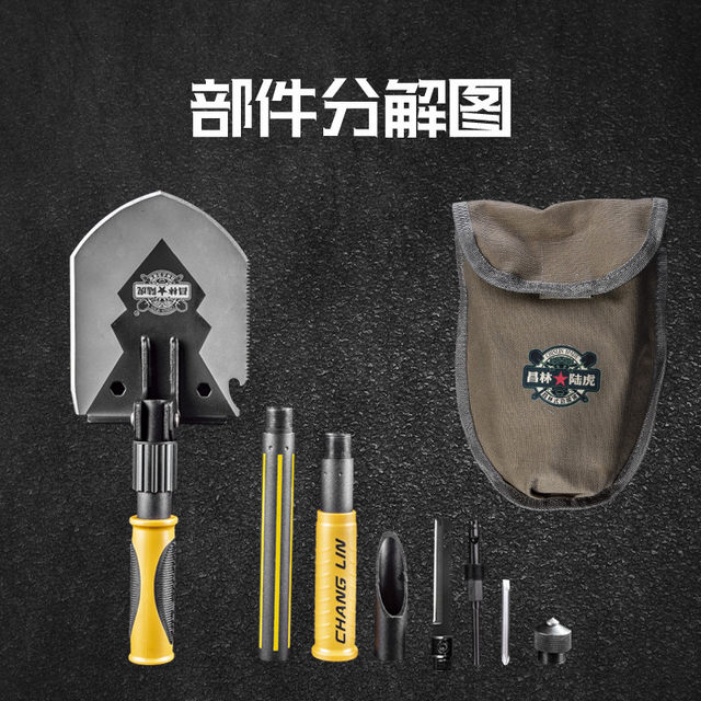 Changlin Luhu multi-function folding engineer shovel outdoor portable ...