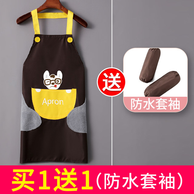 Apron for home kitchen waterproof and oil-proof fashionable work ...