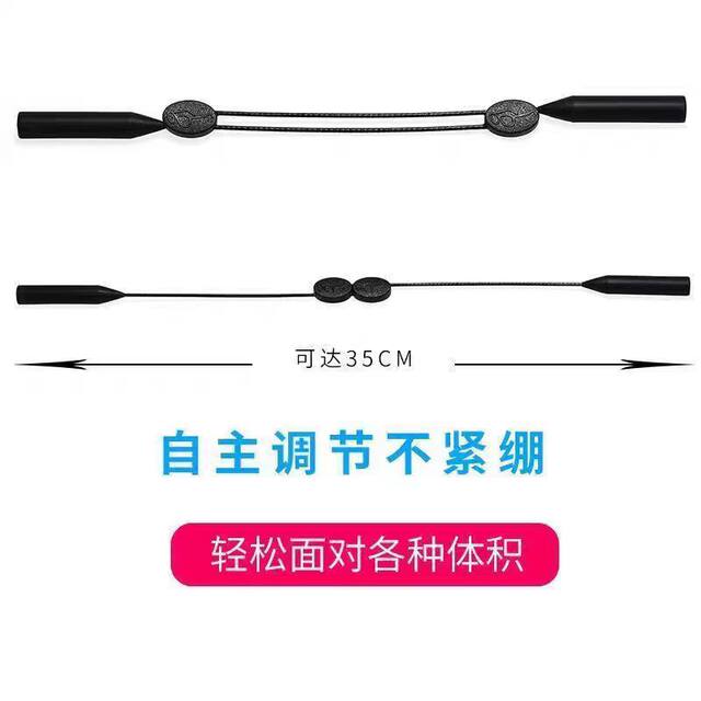 Anti-slip rope for sports and basketball glasses, fixed elastic strap ...