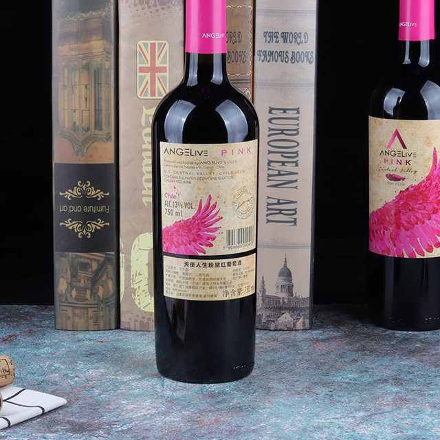 Original bottle of imported red wine Chilean production area Angel Life ...