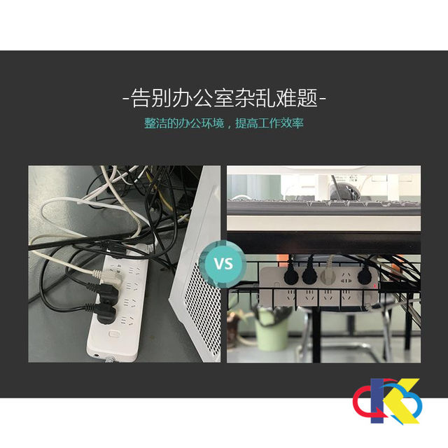 The office punching the computer line plug -in tables down the wire ...