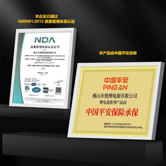 Ningde ternary lithium battery 72V120A pole core Maverick No. 9 ...