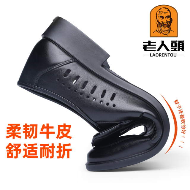 Old man's scalp shoes men's leather business format men's shoes hollow ...