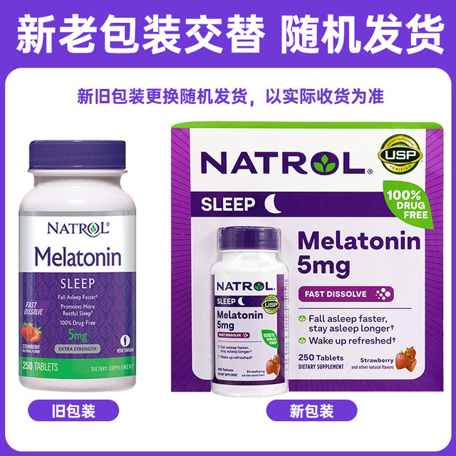 Natrol melatonin 5mg instant natural melanin auxiliary sleep imported ...