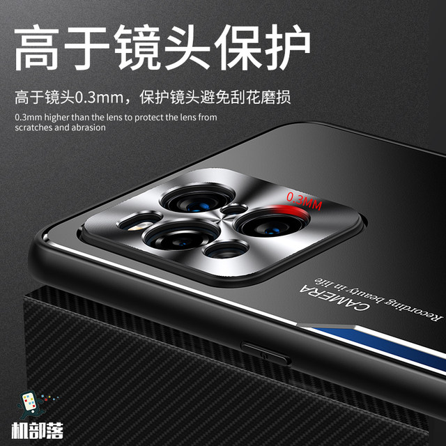 Suitable for OPPO Find X3 Mobile Phone Case Metal FindX3 Pro Case Find ...