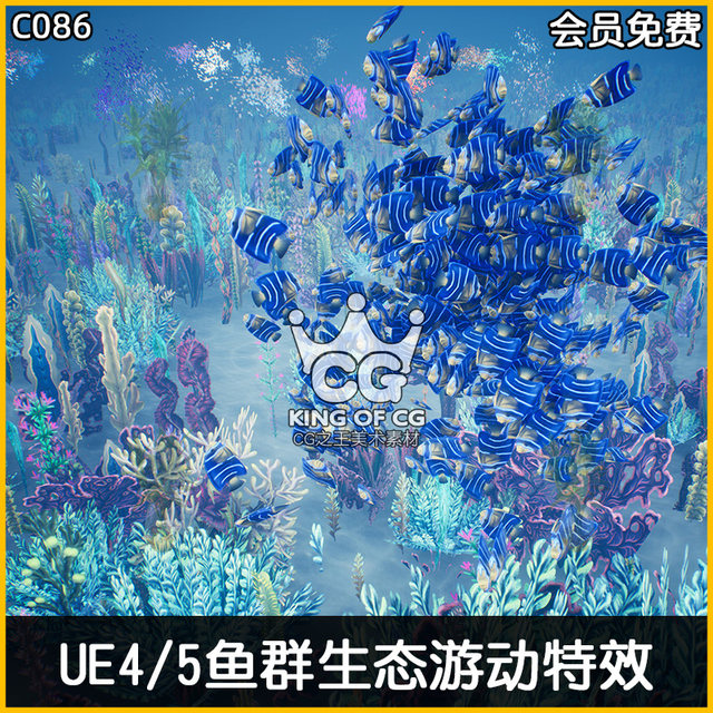 UE5 Unreal 4 Ocean Fast Ecological Tour Ecological Tour STYLized Small ...