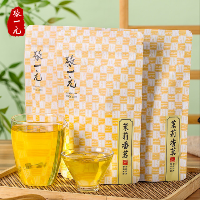 Zhang Yiyuan Tea Premium Strong Fragrance Jasmine Tea 200g (50g*4 bags ...