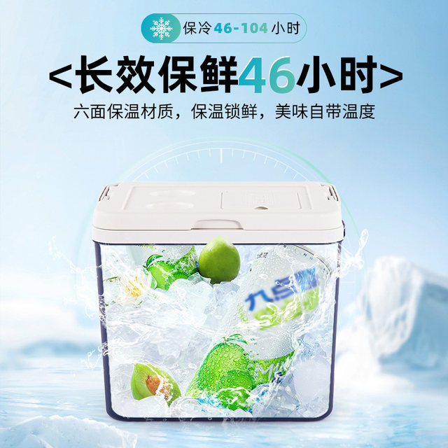 esky outdoor insulated box cooler car refrigerator camping cooler stall ...