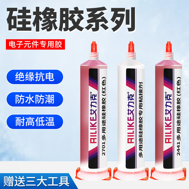 Eric 704 silicone rubber 2 704b/705/706 industrial white glue black rtv ...