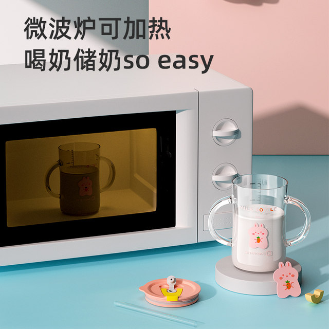 Anti-fall tritan milk cup children's scale cup breakfast drink milk cup ...